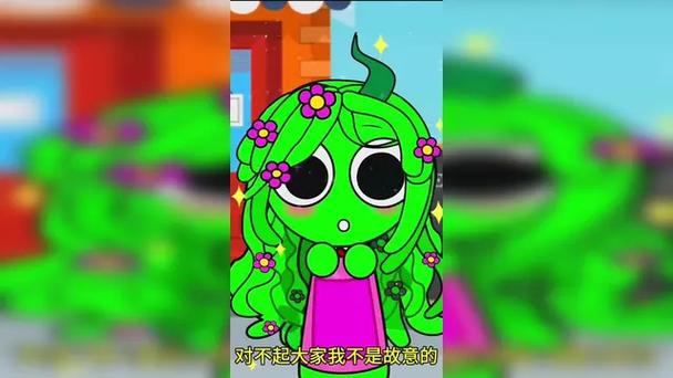 藤蔓妹妹抢平基cp图标