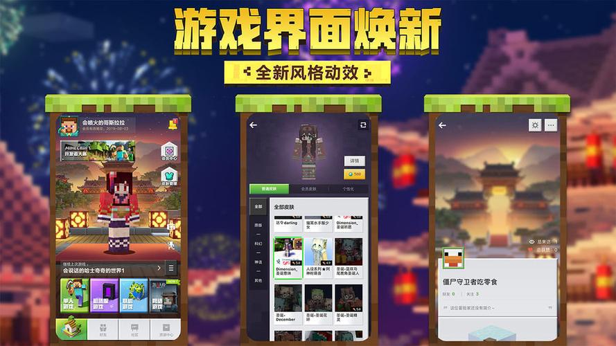 我的世界混沌模组图标