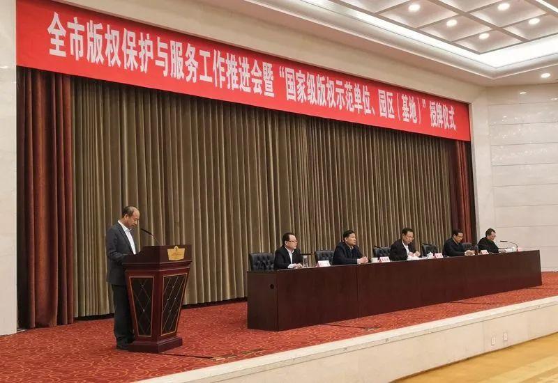 点头条自动阅读图标