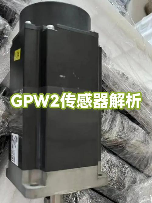 gpw是什么传感器图标