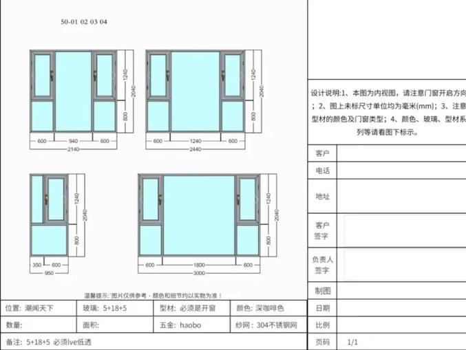 门窗画图软件图标