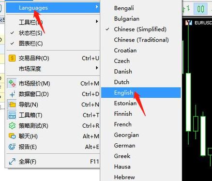 将系统语言切换成英文的方法图标