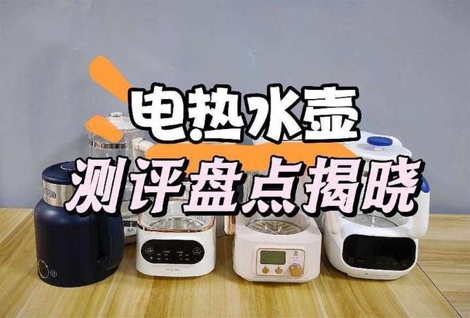 电热水壶触摸键失灵怎么办图标