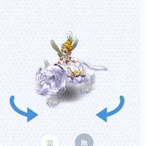 梦幻西游免费祥瑞