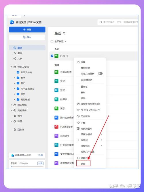 表格缩小后如何恢复截图