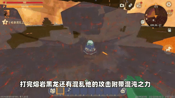 迷你世界打boss徽章图标