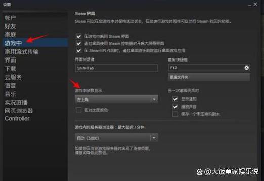 为什么吃鸡进去显示不出好友截图