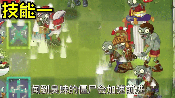 僵尸加速怎么打图标