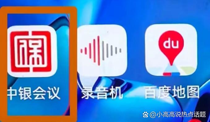 抖音台湾app破解版图标