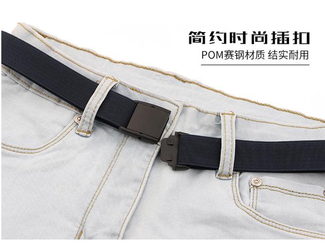 裤子腰带卡扣怎么弄图标