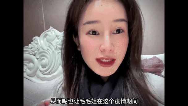 毛毛姐表情包gif完整版
