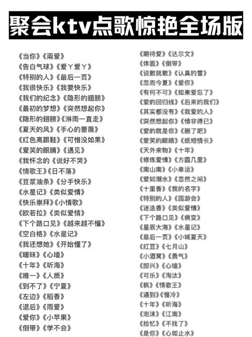 我们的歌第一季图标