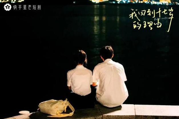 短剧《我在合欢宗多子多福》图标