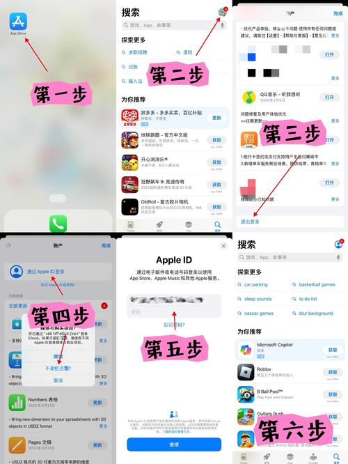 如何破解需要登录的网站图标