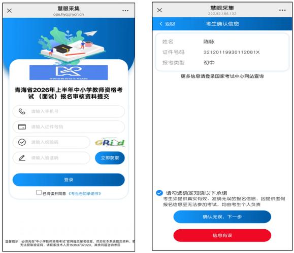 资格证二维码扫不出来图标