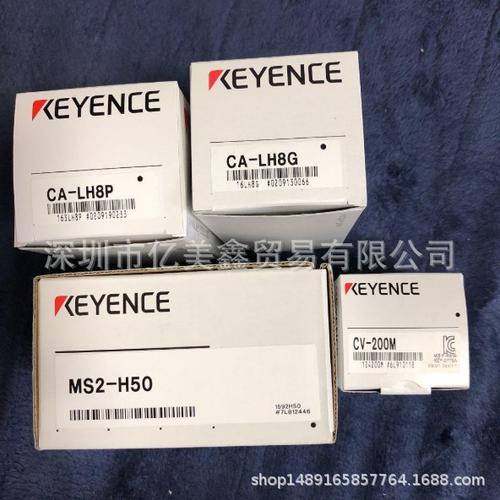 keyence股票