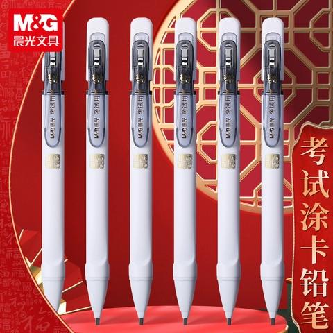 考试涂答题卡用什么铅笔图标