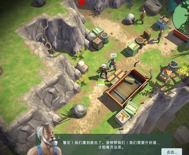 欧陆战争5爱吾内购版截图