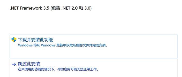 windows7sp1怎么安装图标