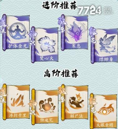 让武器飞反击流怎么打闪避流截图