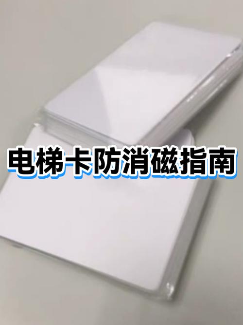 电梯磁扣怎么使用图标