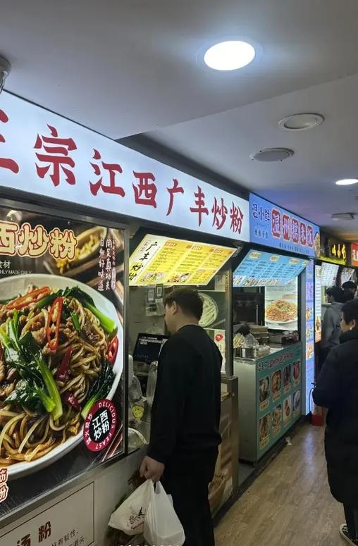 开外卖店需要多少钱图标