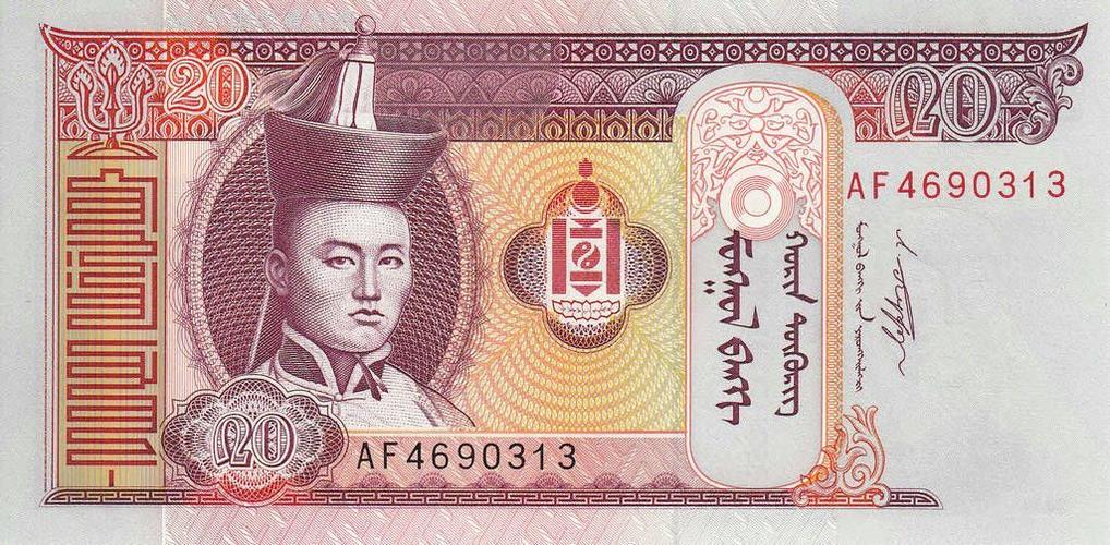 蒙古国钱币图片大全图标