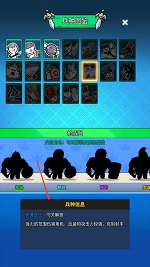 表情包战争全人物版截图