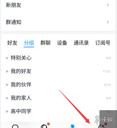 2026年5月QQ小窝上线更新?图标