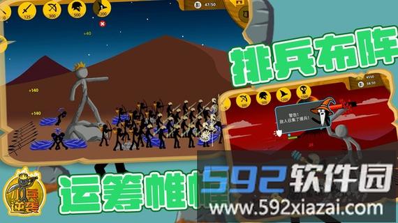 精灵之小兵逆袭截图