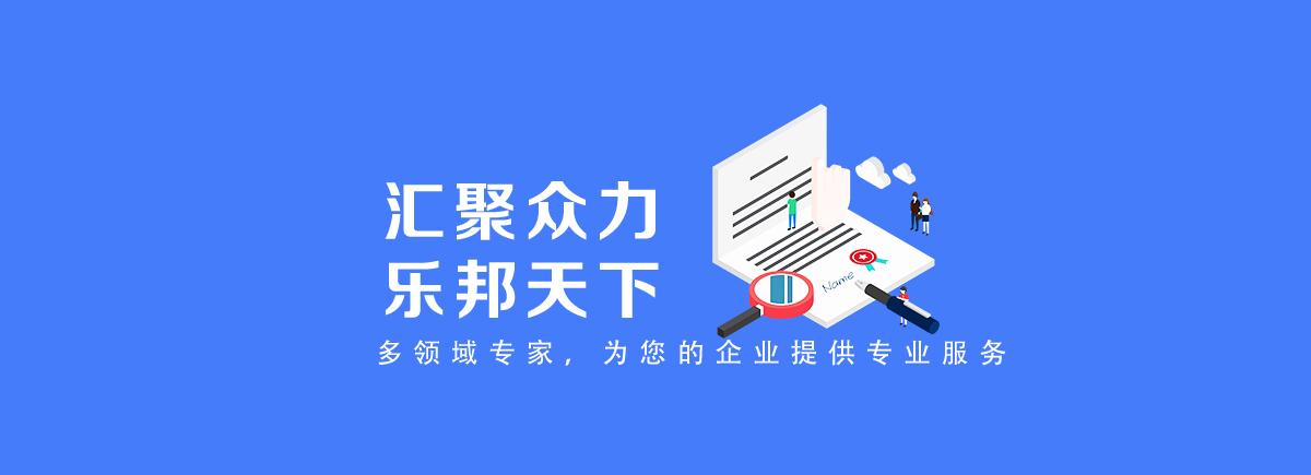 众乐帮是干嘛的图标