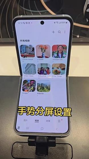 分屏手势功能打开方法