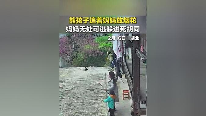 救救熊孩子下载图标