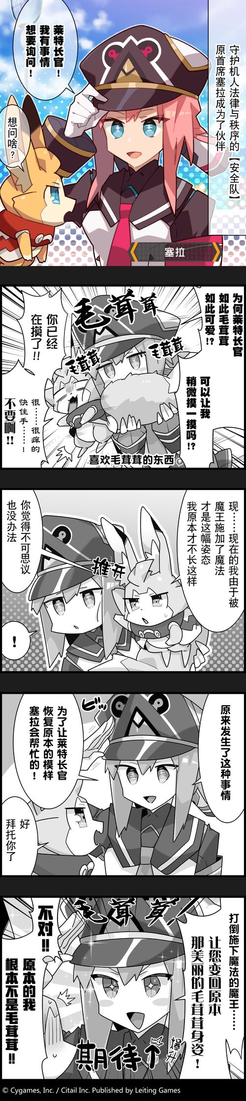 塞拉七号高级版2游戏玩法截图