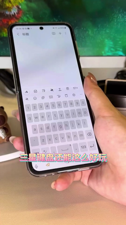 三星键盘怎么恢复原来的键盘图标