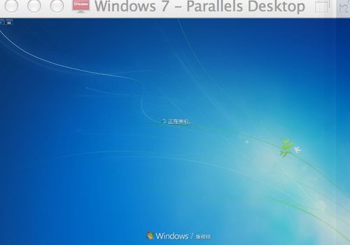 怎么让手机假装关机图标