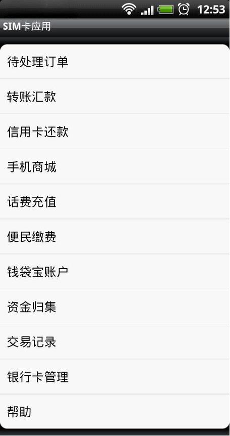 钱袋宝扣款怎么要回来图标