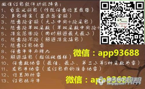 扫雷埋雷辅助工具图标