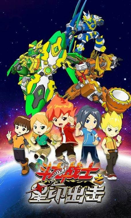 龙战士7图标