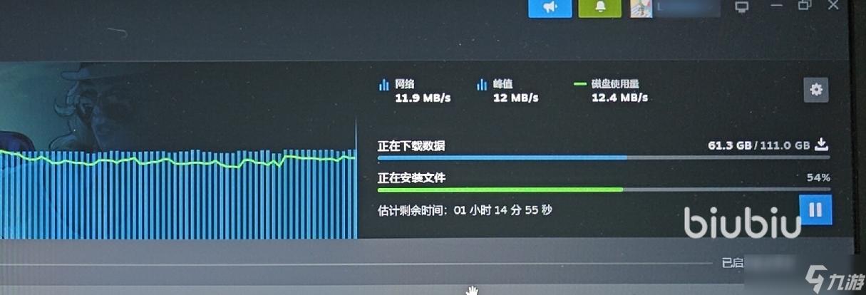 手机下载慢怎么加速图标