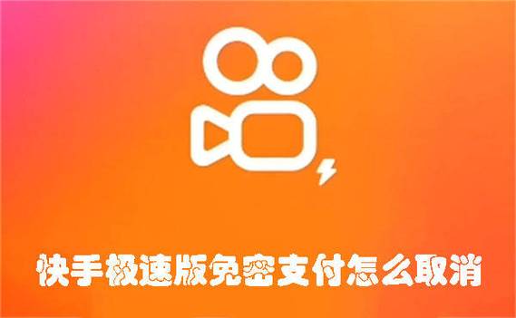 快手借钱关闭不了没事吧