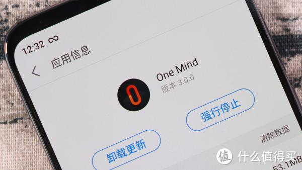 魅族16s边框有划痕怎么修复图标