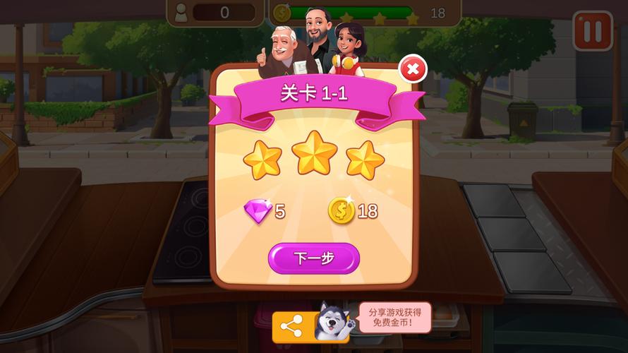 楼下的早餐店最新版无限金币钻石破解图标