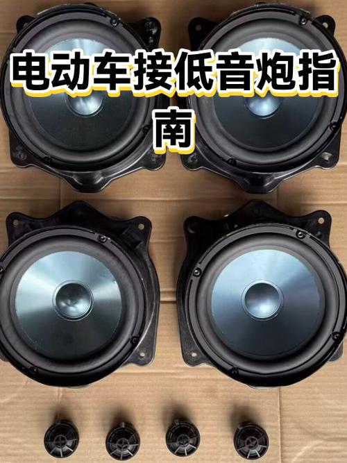 两套低音炮如何一起用