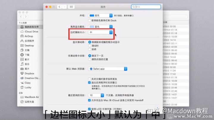 finder怎么用截图