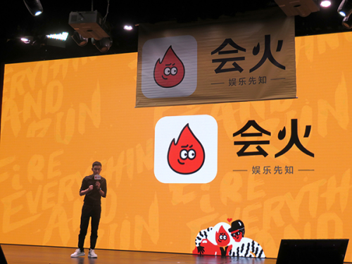 短视频火爆后什么会火图标