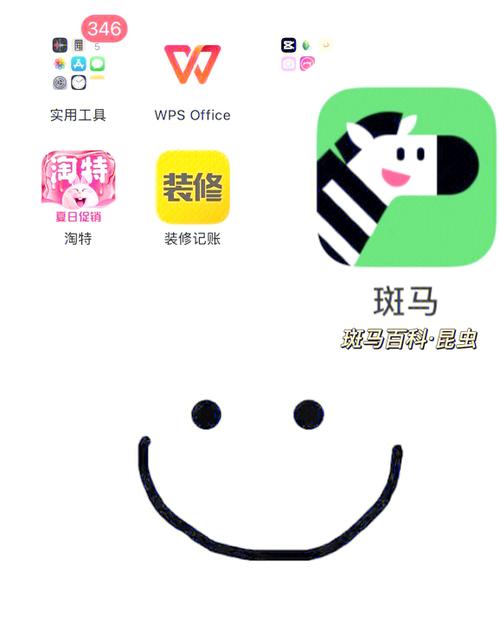 斑马视频app的版本更新时间截图