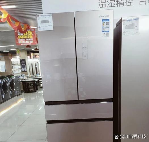 vandelo冰箱图标