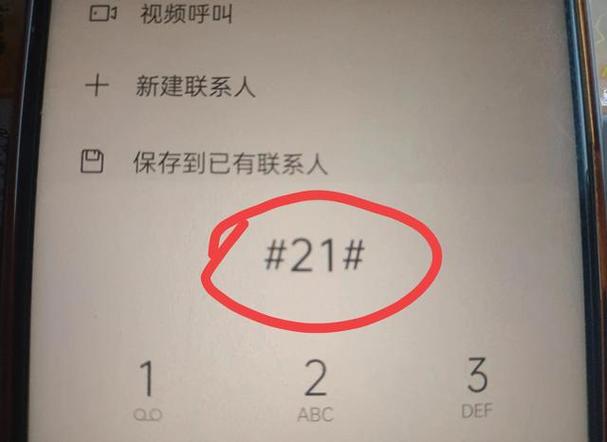 手机接听键接划不动了截图