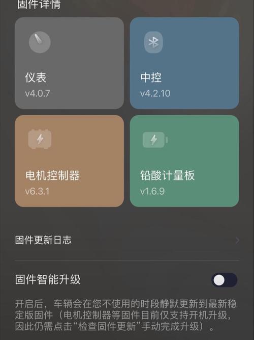 airpods pro固件最新版本图标